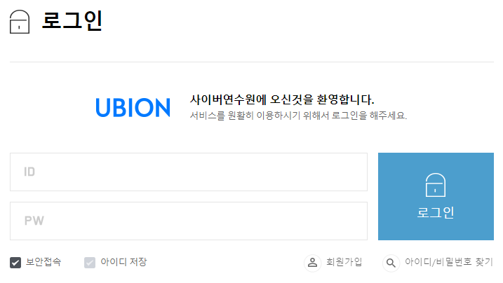 한국보훈복지의료공단 사이버연수원 (e-bohun.ubion.co.kr)