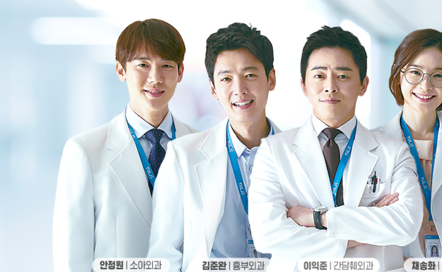 Tvn 언젠가는 슬기로울 전공의생활 Ost 가사 촬영지 총정리