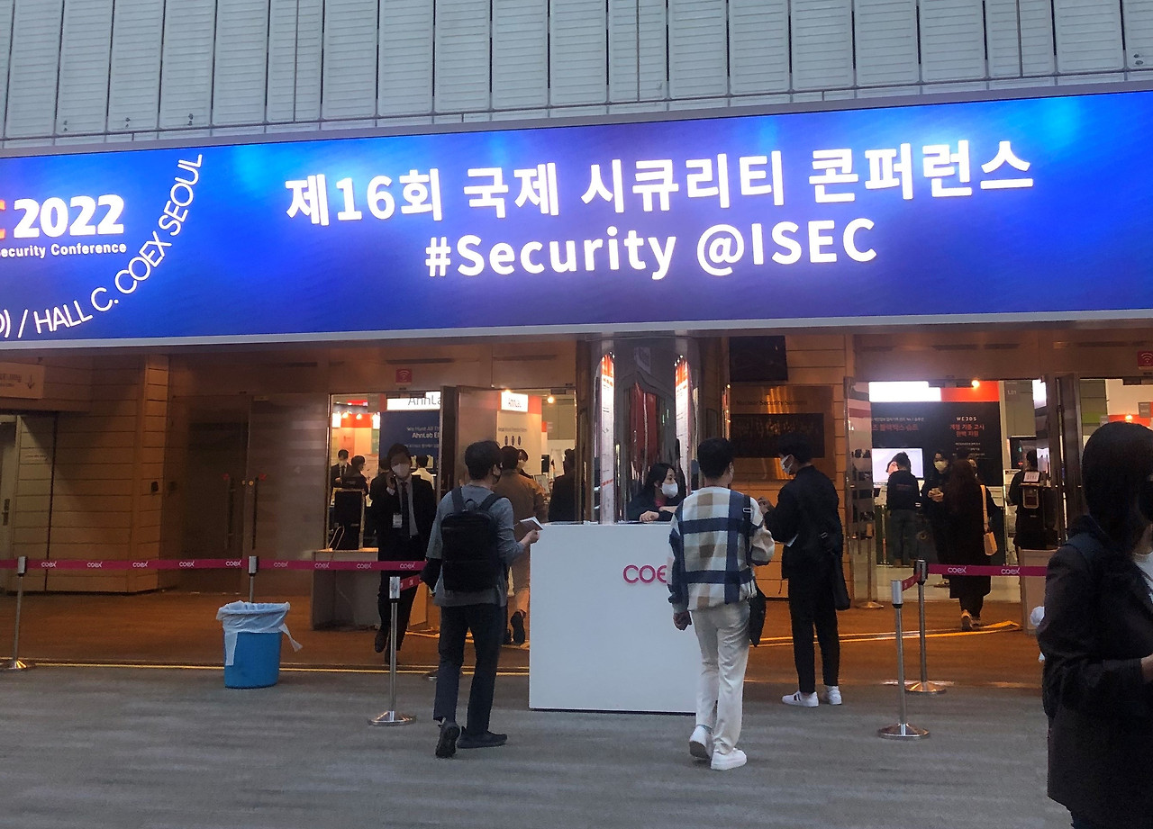 Isec 2022 제16회 국제 시큐리티 콘퍼런스 현장에서 만난 오피스키퍼