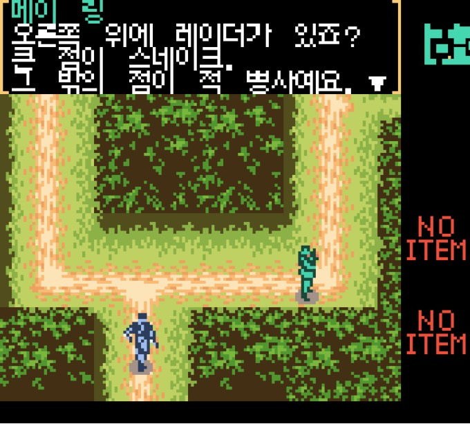 (GBC) 메탈기어 고스트 바벨 (Metal Gear Ghost Babel / メタルギア ゴーストバベル) - G.A.M.E ...