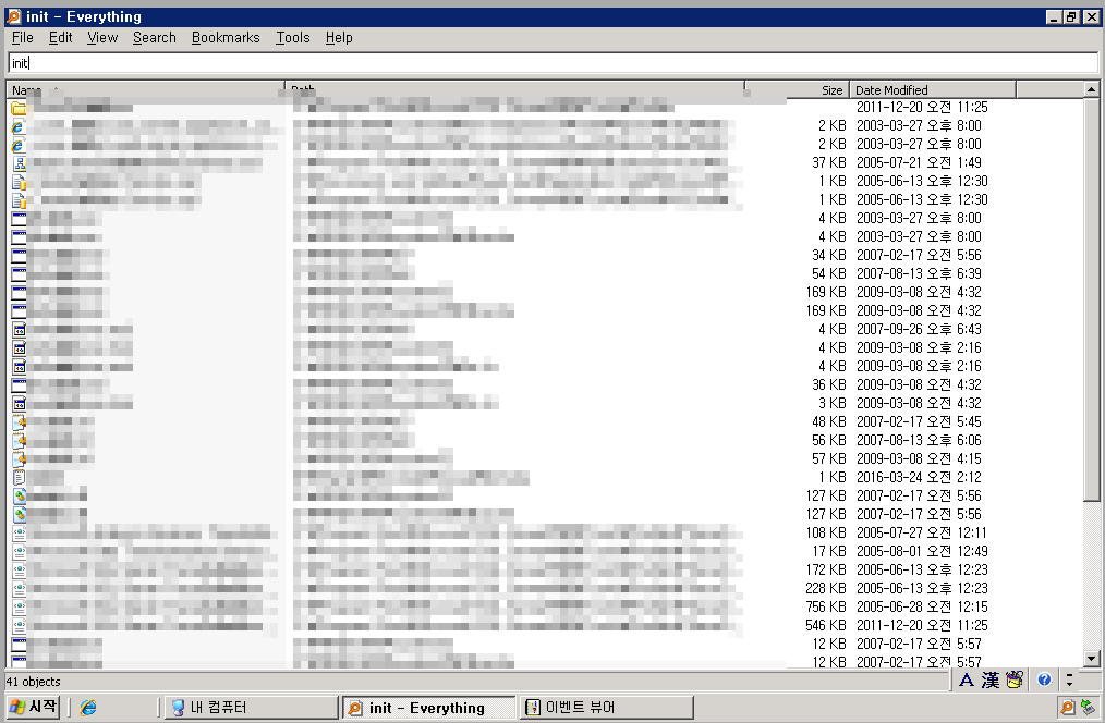 [정보] 구 Windows OS 전용 Everything — Cyber-Luna