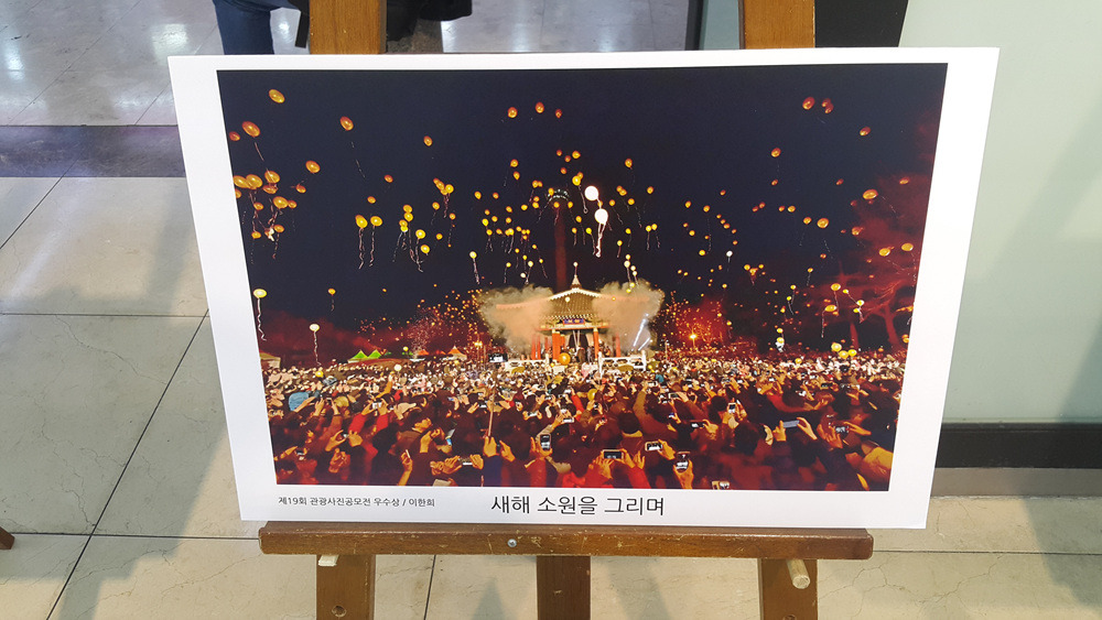 봄여행주간맞이 부산관광사진전 광복 지하도상가 더공간 남포 롯데백화점 지하출입구