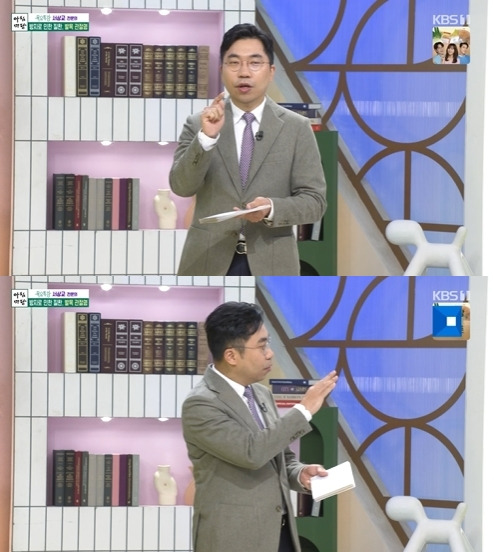 아침마당 서상교 발목 관절염 증상 부종 지속·보행 통증·불안정한 발목