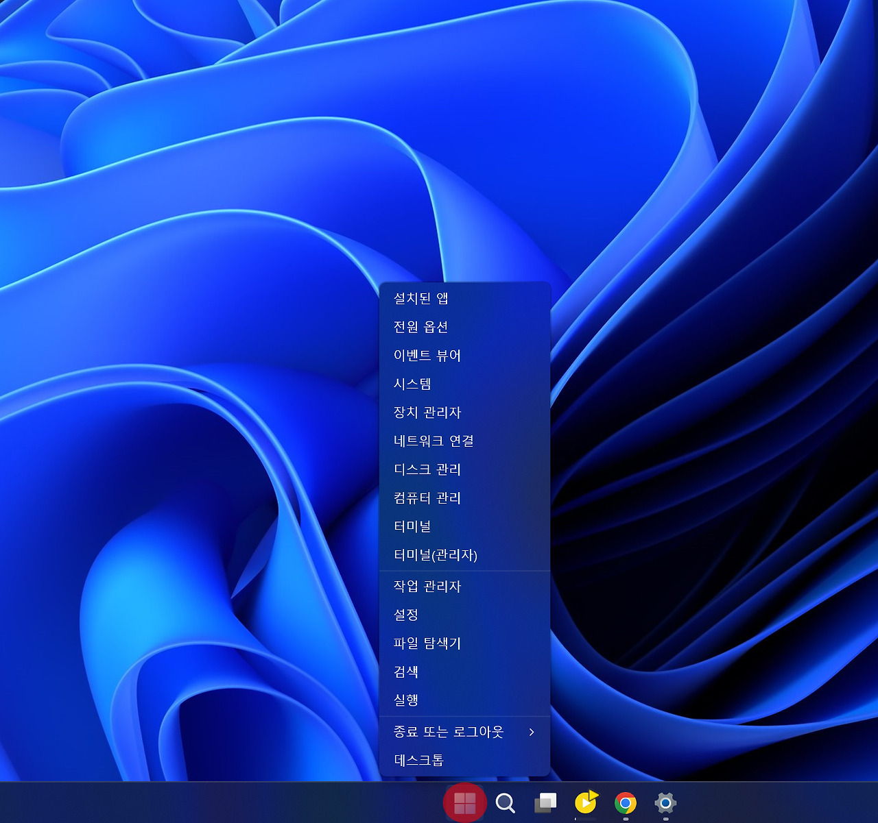 Windows 11 광고 제거 방법 작업 표시줄 광고와 알림 없애기 가이드