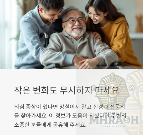 루게릭병 증상 혹시 나도 초기 징후부터 치료제·수명까지 완전 정리