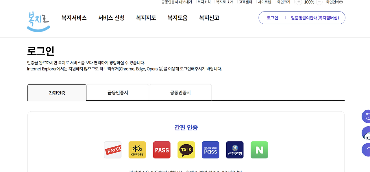장애인복지카드 재발급 기간신청비용 총정리복지카드 분실시 필독 매운맛 이슈