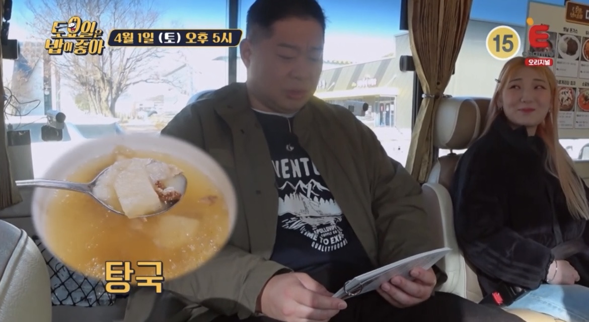 토요일은 밥이좋아 토밥즈 대전 안창살 토시살 한우 특수부위 맛집 어디 66회 대전 6미 한우암소구이 식당 위치 정보