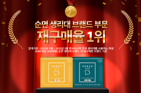 잘 팔리는 상세페이지 기본 기획 템플릿 쉽게 기획하자 3 클로징