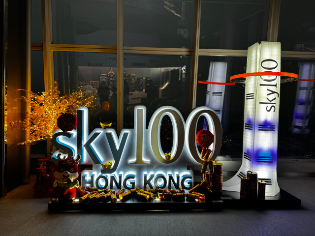 2024 홍콩 가족여행 가다 (3) Sky100 전망대 관람, 홍콩의 야경
