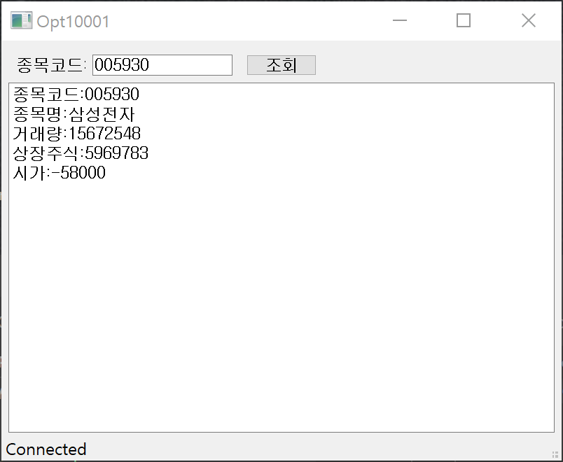 키움 증권 Open API 파이썬 연동 개발환경 셋업 (윈도우즈 10)