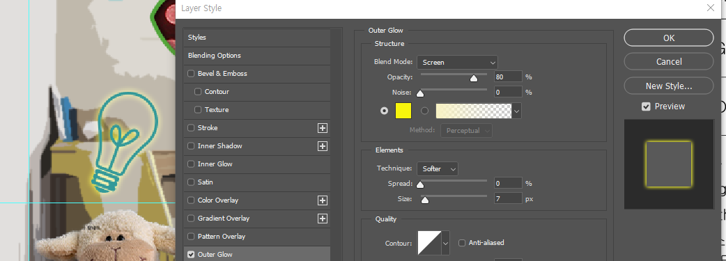 [GTQ1] 2025년 3월 22일 GTQ(포토샵) 기출문제