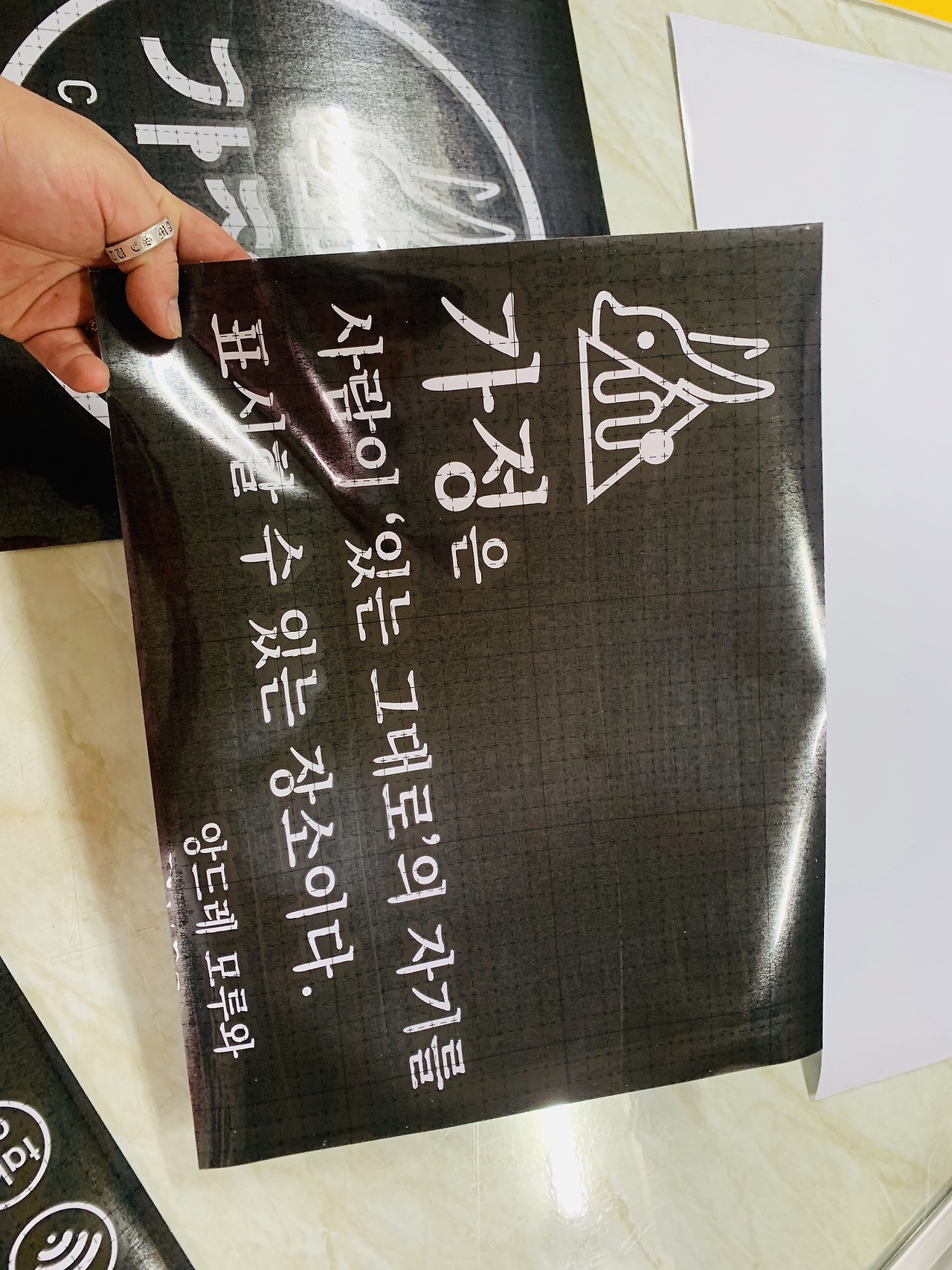 레터링 시트컷팅 유리스티커 창문스티커 로고스티커 가게스티커 유리문스티커 스티커 유리창스티커