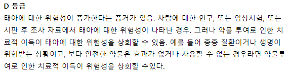 트윈스타정4010mg 부작용과 효능 복용법 확인해볼까요