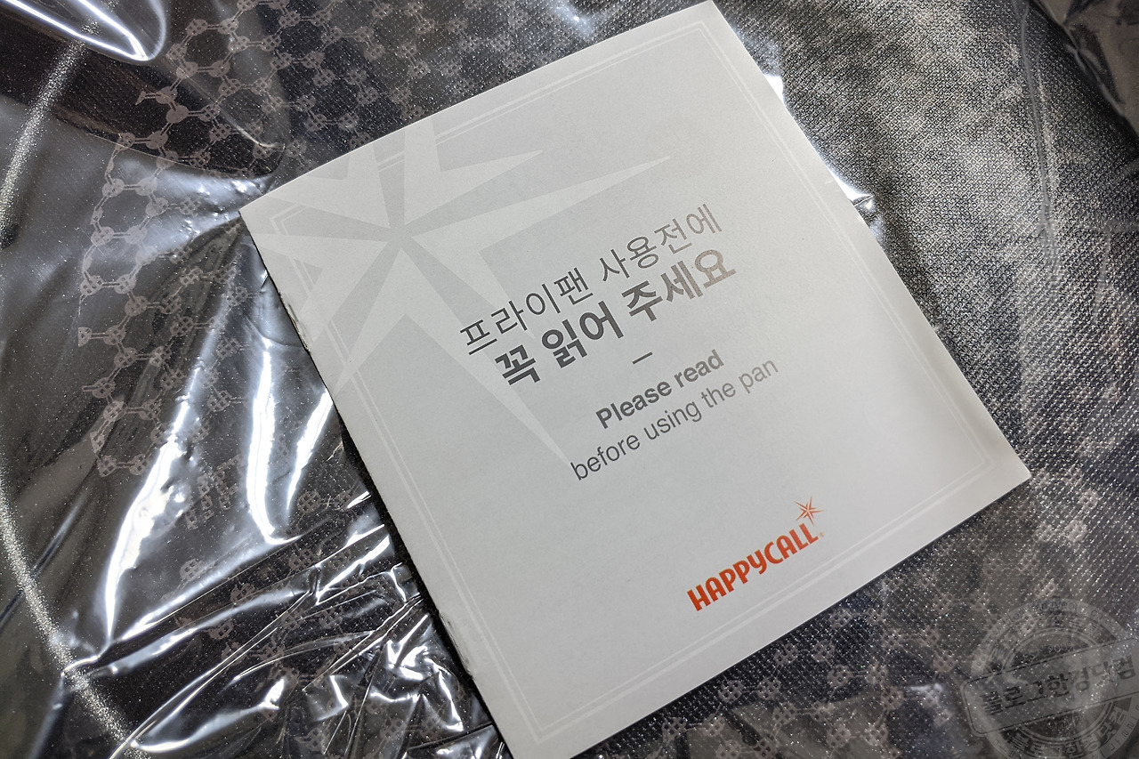 해피콜 Ih 크로커다일 프라이팬 후라이팬 내돈내산 구매후기