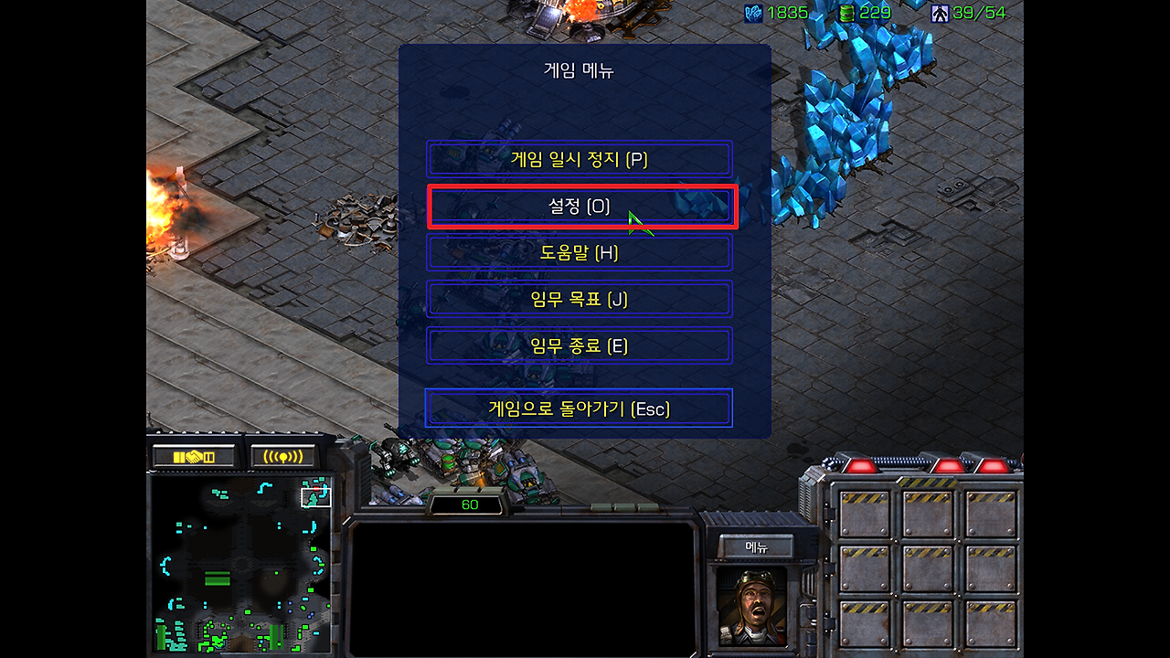 4k 모니터 스타크래프트 리마스터 느려지는 현상 해결 방법