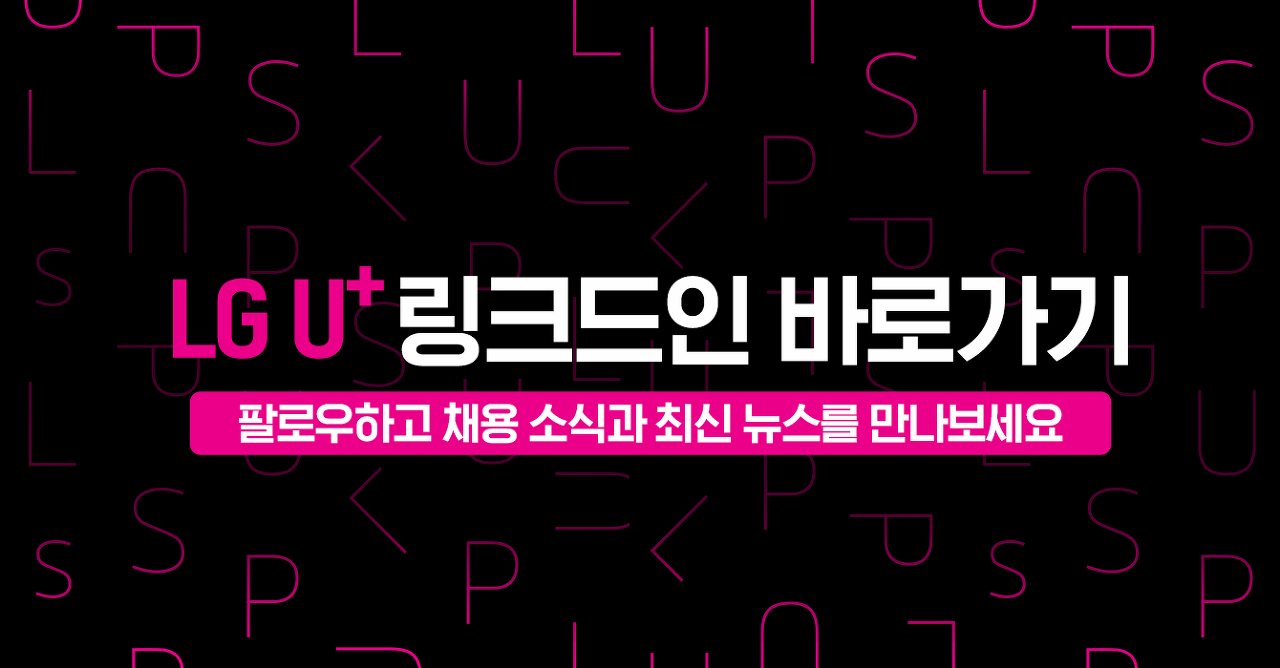 Why Not 기자단 고등학교 선생님이 Uvr 모의면접에 반한 이유