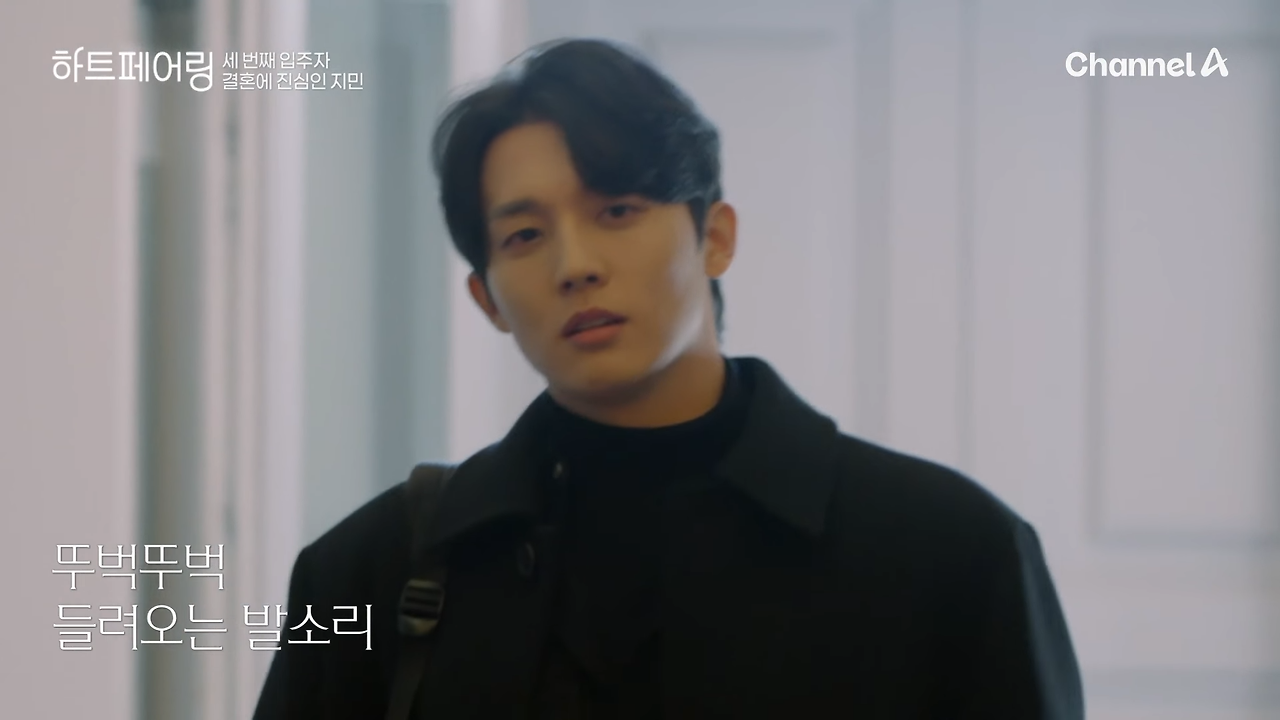 하트페어링 지민안지민 프로필 나이 직업 러브캐처 출연 이후 변화까지 총정리