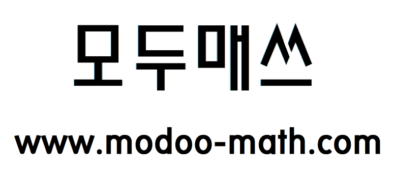 초등 2학년 수학 길이재기 색 테이프를 붙일 때 길이재기 연습문제 프린트 학습지