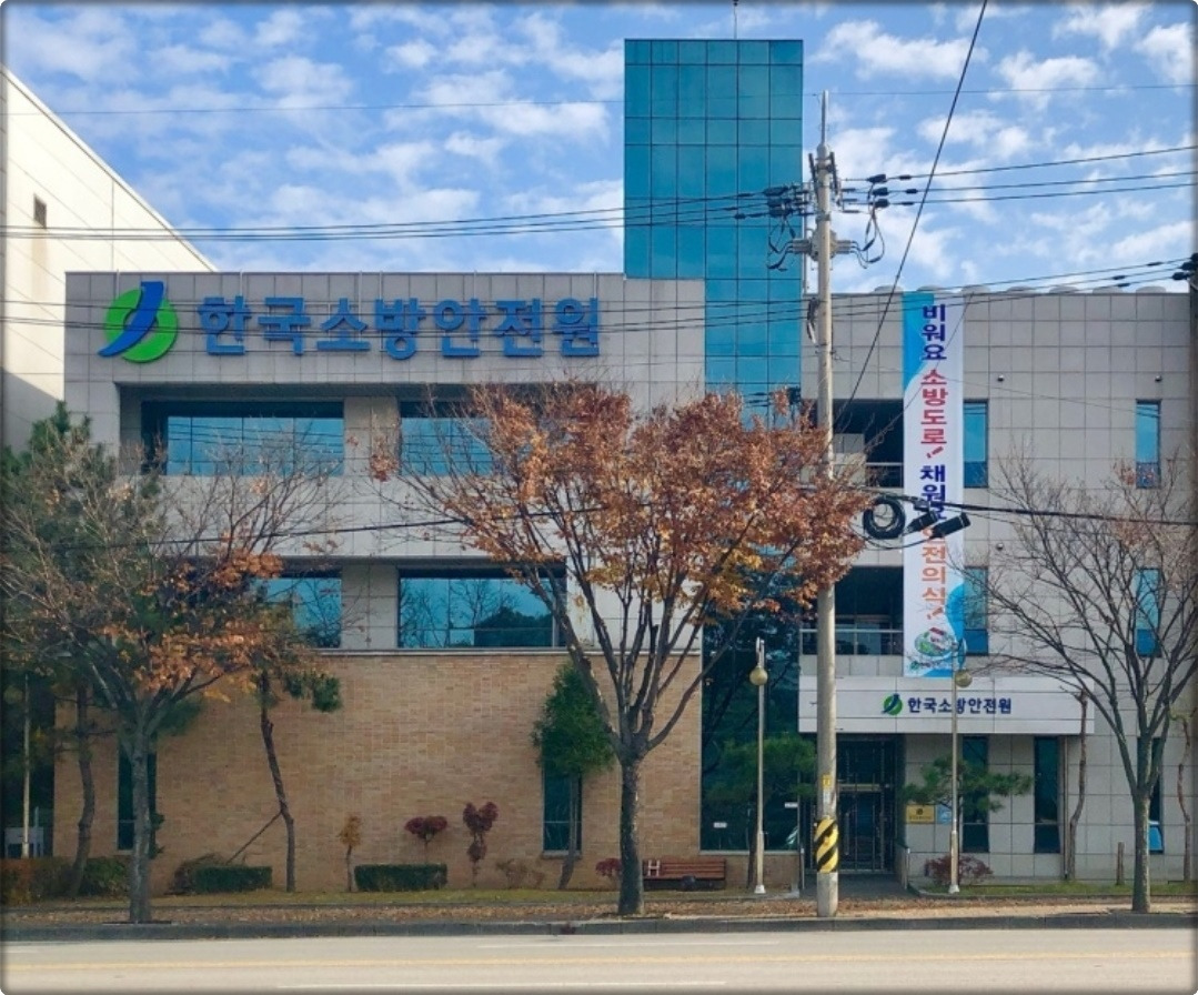 2025 위험물 안전관리자 자격은 강습교육받고 취득할 수 있어요 위험물 안전관리자 자격취득 방법