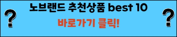 2024 나만의 이마트 트레이더스 추천상품 Best 20 트레이더스 초밥 빵 고기 등 추천