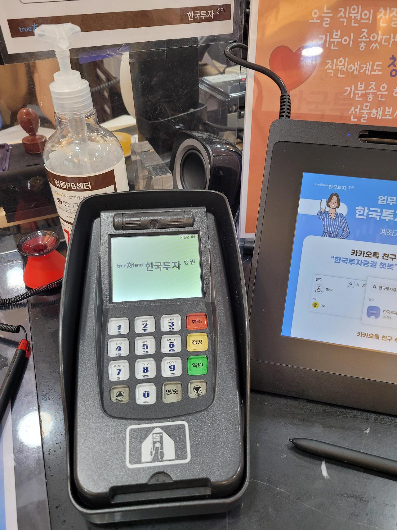 자녀 증권계좌 내 해외주식 옮기는 방법한국투자증권에서 키움증권으로 타사주식대체