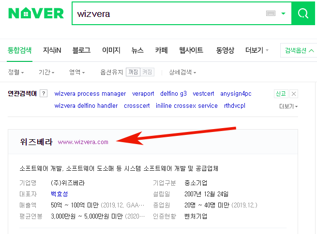 veraport G3 정체와 삭제방법