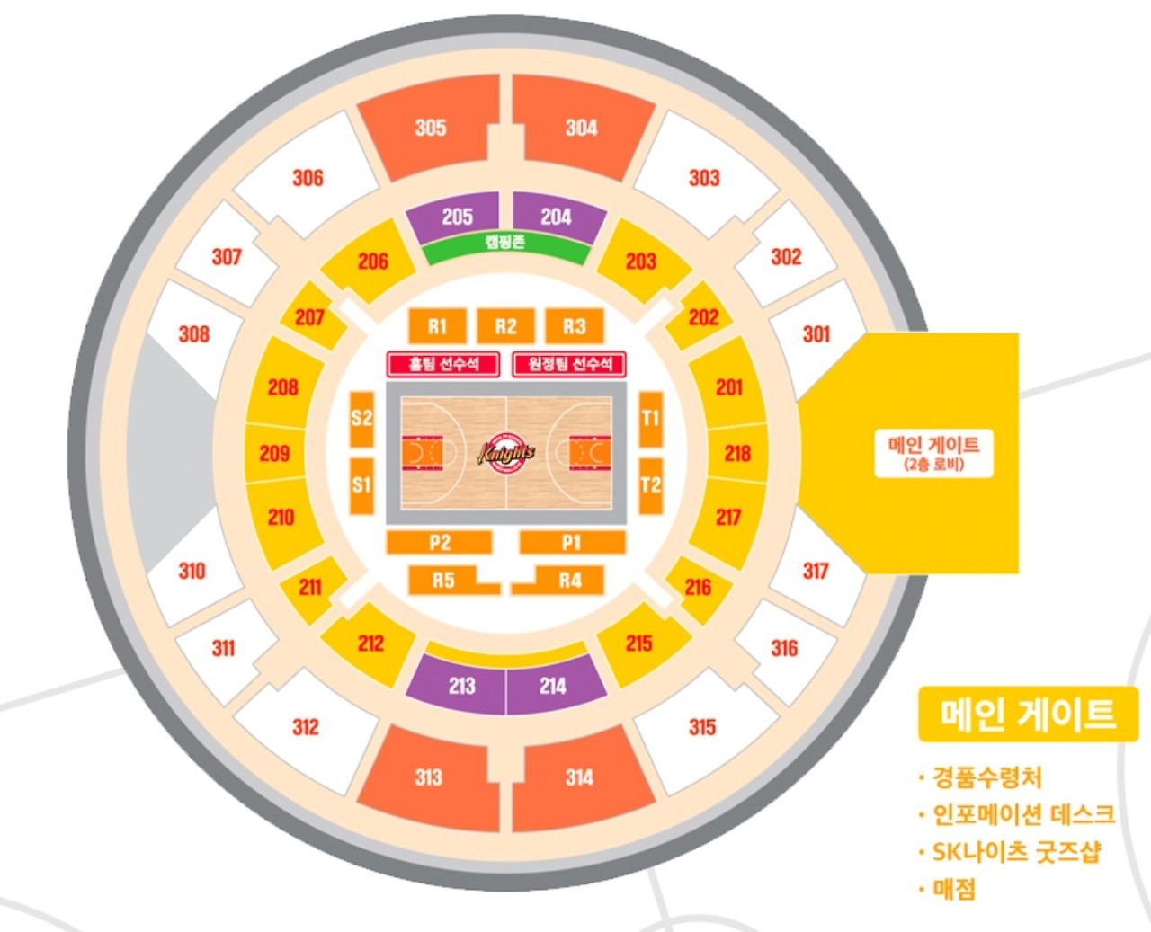 2024-2025 프로농구(KBL) 예매방법 티켓가격 좌석배치 총정리