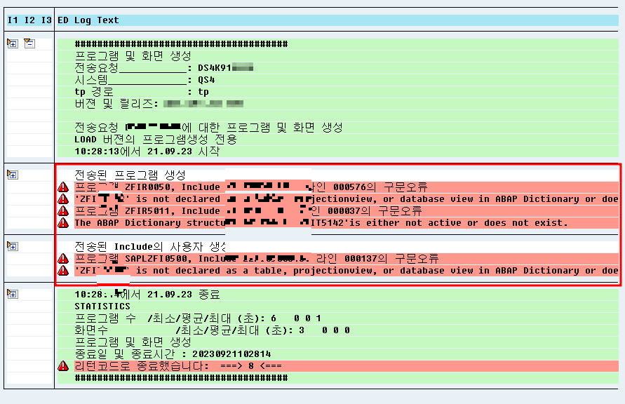 SAP CTS 이관 방법( T-CODE : SE09, STMS ) :: 감자
