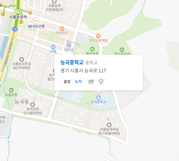 시흥시배곧 중학교 순위 특목고외고 과학고 자사고 학군 진학