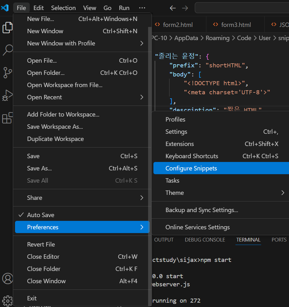 Configure Snippets. 템플릿 :: 췐틀맨 devlog