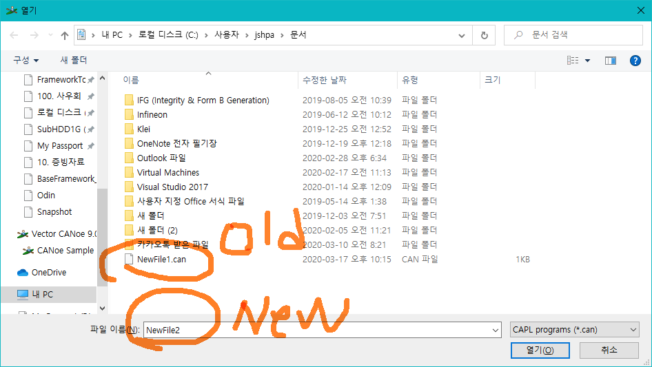CAPL 사용 방법 및 예제