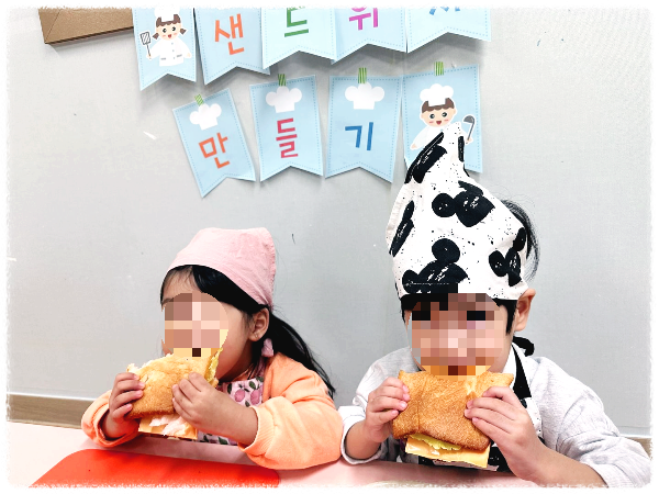 3월 요리활동 맛있는 햄치즈 샌드위치 만들기