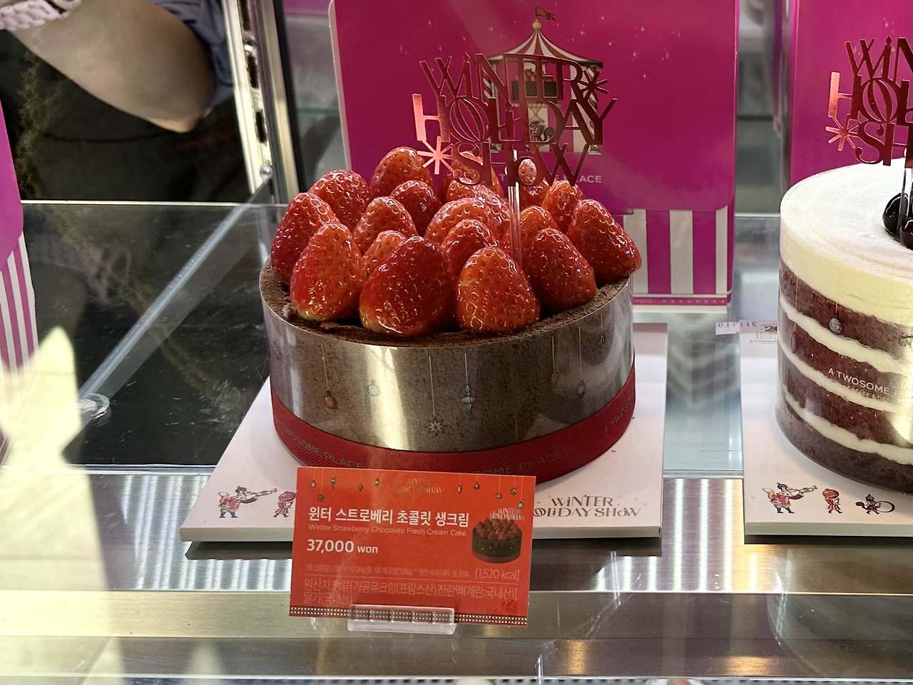 딸기 초콜릿 생크림 케이크 넘버원은 투썸 메이들린의 작은 오두막집