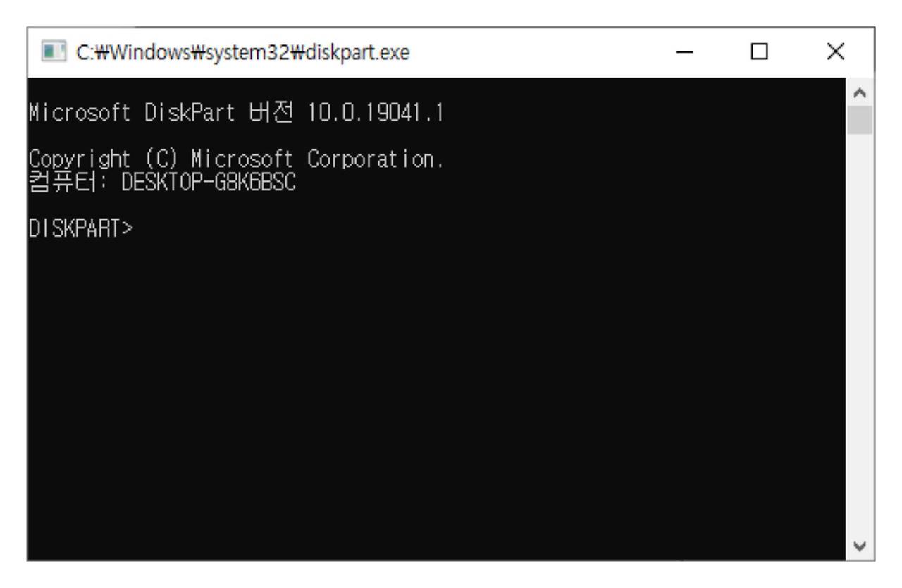 Usb 용량 작게인식 윈도우 부팅설치 복구 파티션 삭제 후 포맷 초기화
