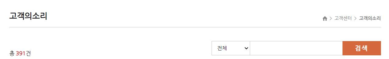 식품이력관리시스템 홈페이지 바로가기