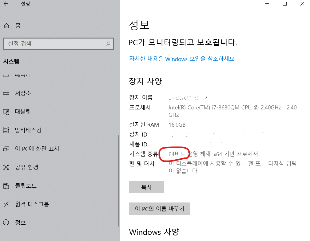 Cad 오토캐드 영어에서 한글로 바꾸기 언어팩 다운로드