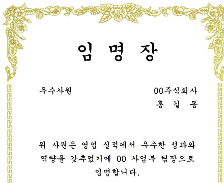 업무협약서 양식 다운로드 Hwp Doc Pdf 파일 양식 포함