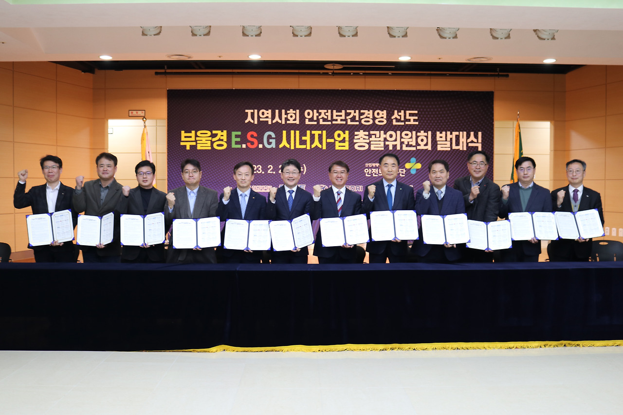 한화솔루션 울산사업장 부울경 Esg 시너지 업 프로젝트를 함께하다