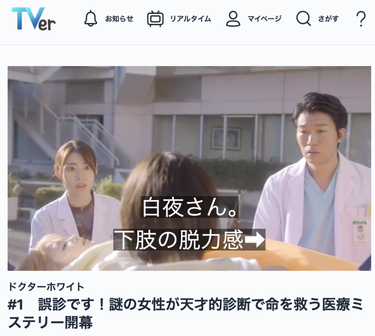 일본 TV 시청 방법 통합본 TVER 일본민방 NHK 일본 넷플릭스 VPN 필수 일본어 자막(字幕) 실시간 방송 [문영준의 HOW TO] NHK 종합 NHK 교육 (Eテレ)