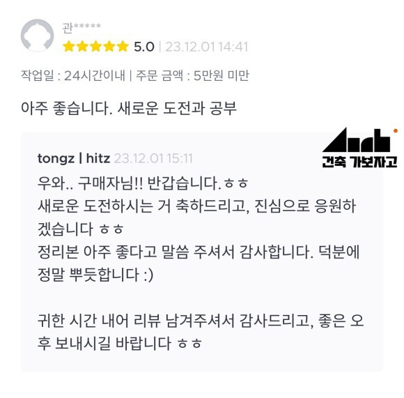 후기 13 2024 건설안전기사 필기시험 기출문제 위주 정리본 요약 Pdf 후기 모음 건설안전기사 필기 요약정리 Pdf