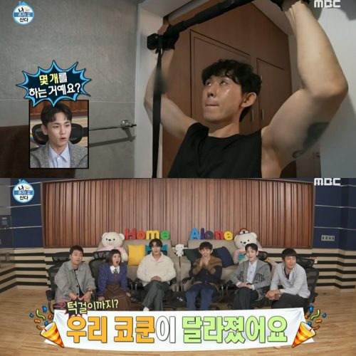 나혼자 산다 살찐 코드 쿤스트 먹방 시청률 상승