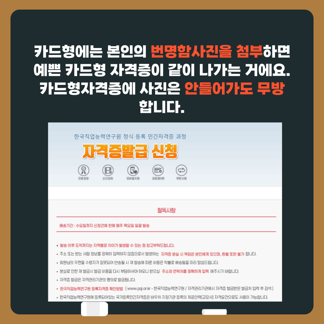 한국검정평가원 무료수강 및 자격증 취득방법