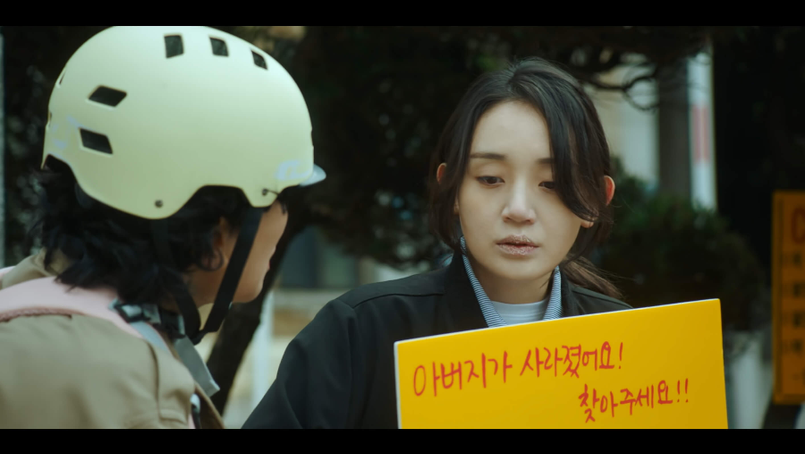 jtbc드라마 낮과 밤이 다른 그녀 8회 줄거리 리뷰