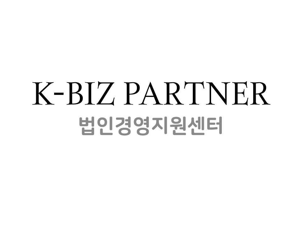 기업도 신용등급이 있다 기업신용관리