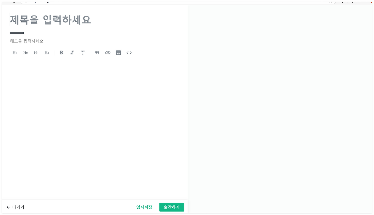 velog 사용법, 세상에서 가장 쉽게 설명하는 노베이스를 위한 velog 시작하기 사용법 1탄 :: 노베이스도 도전하는 코딩