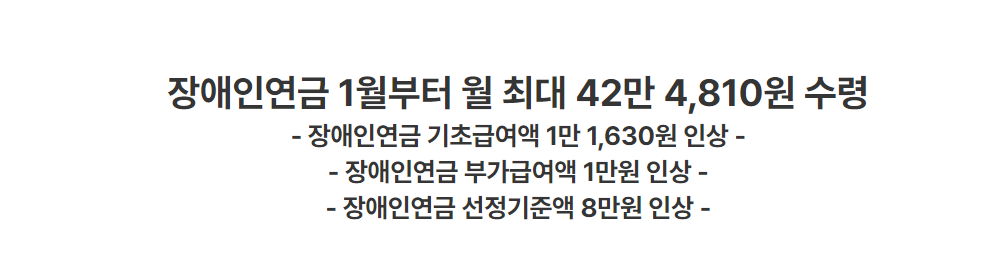 장애등급 판정기준과 신청 절차 정리 2024 장애인 분류표