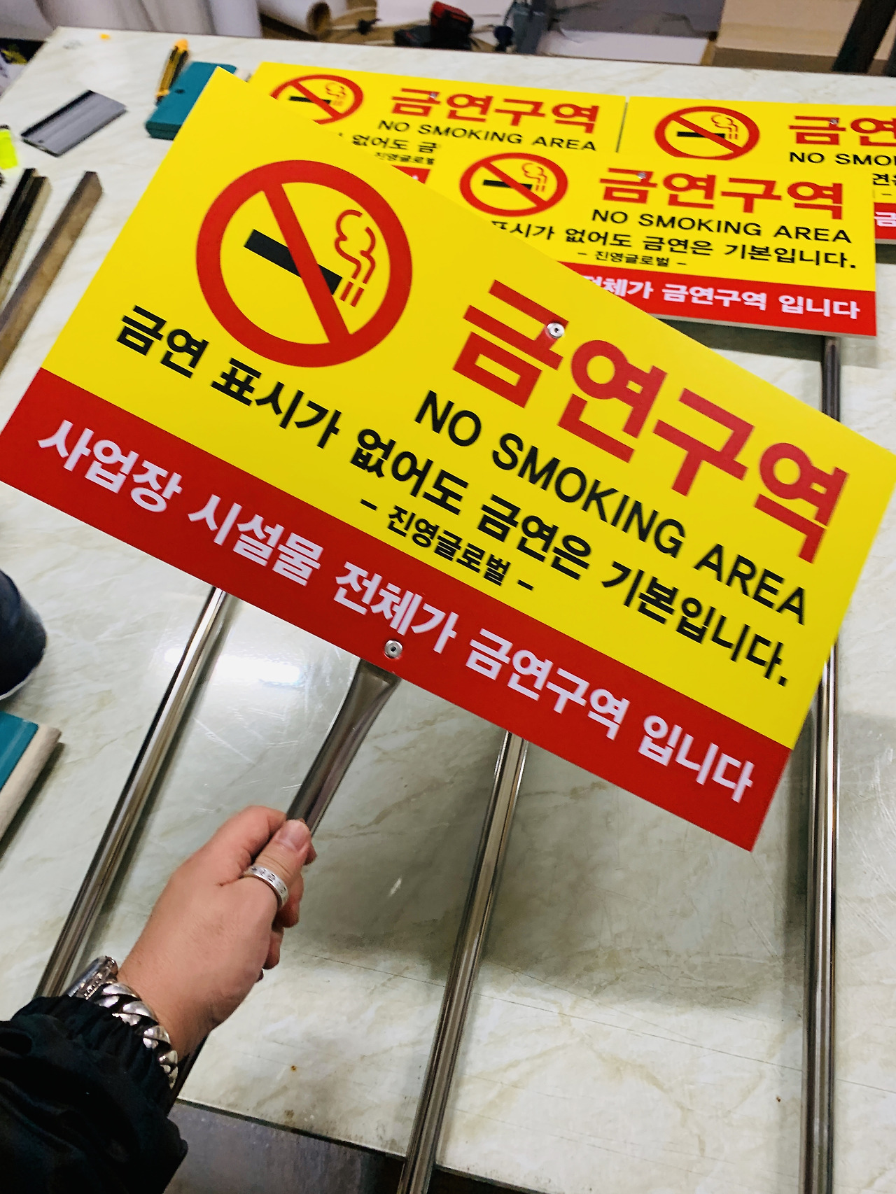 외부인출입금지금연구역표지판 제작주자금지잔디보호전면주차안내표지판토지매매 표지판 스텐표지판사유지외부인토지주 경작금지