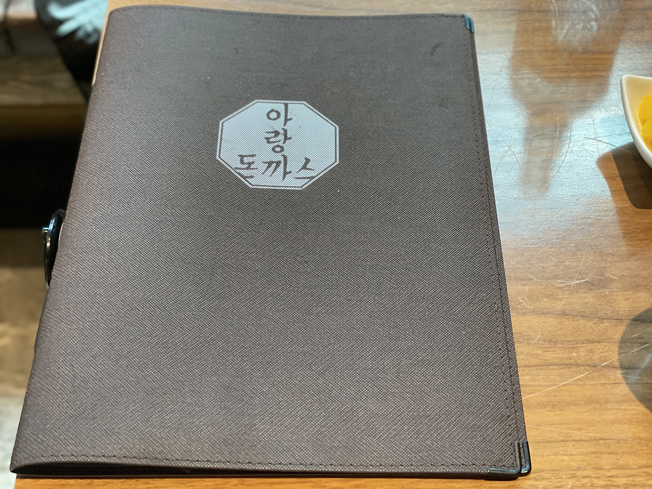 아랑경양회관 제천점 맛있는 경양식돈까스 파인 스퀘어