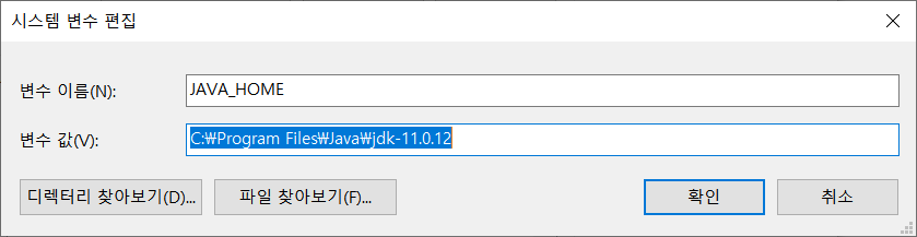 Java 자바 버전 확인 및 설치하기버전 낮추기 Java 15 Java 11 환경 변수 설정 — Codesyun