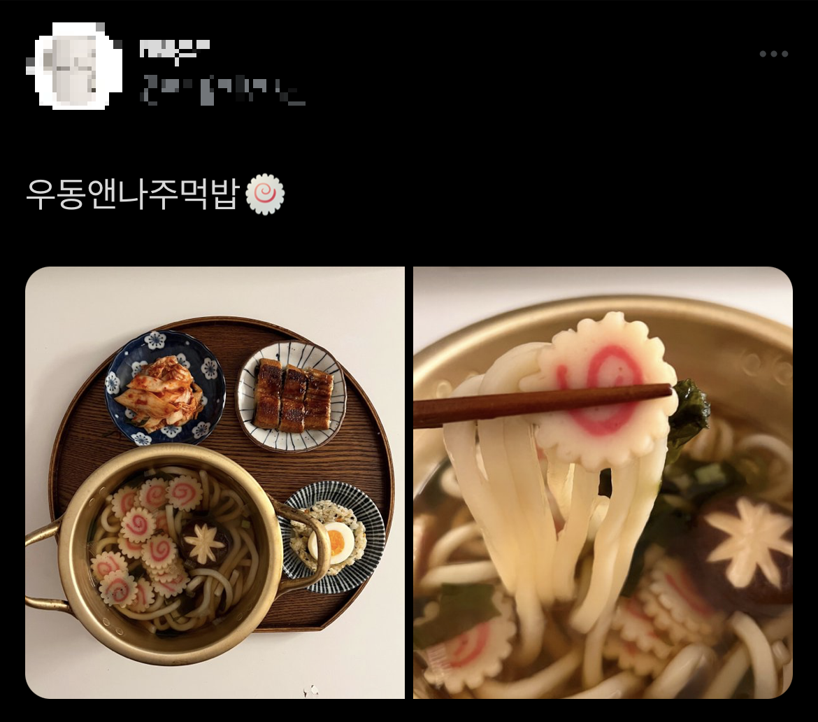 월간 2023밈 09월 편 Hs애드 밈집 앤나 여러분 셋의 만남 기쁘다😄 Hsad 공식 블로그 Hsadzine